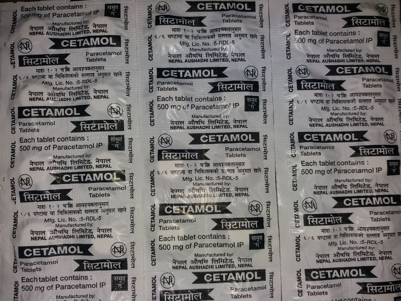 Trial Production of Cetamol Starts from 21st February 2018. – Nepal ...